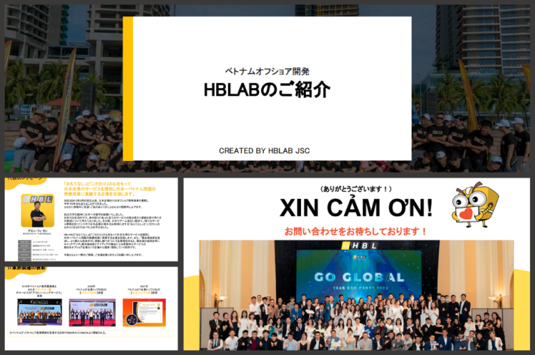 会社概要 - HBLAB JSC