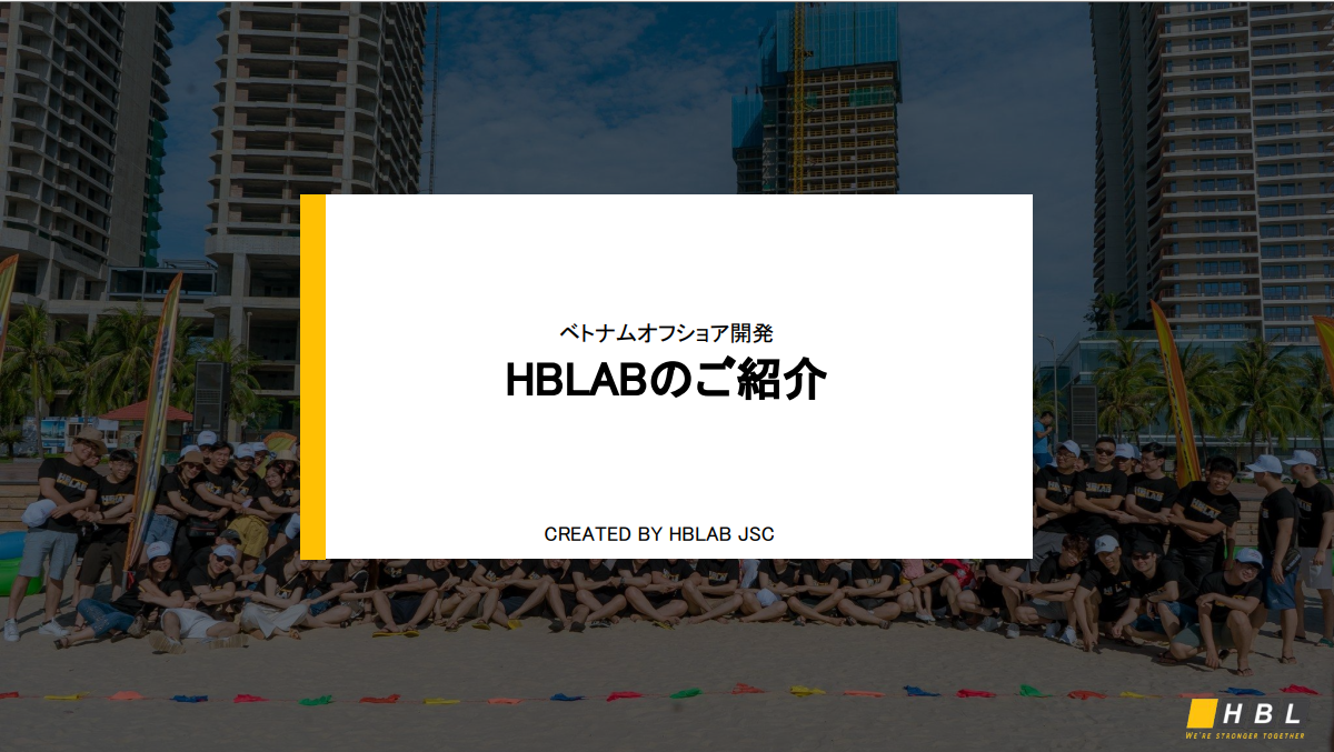 会社概要 - HBLAB JSC