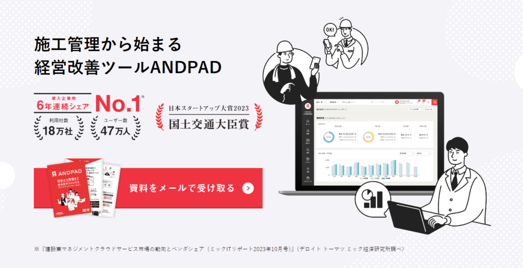 バーティカルSaaSのメリット・注意点・5つの導入サービスについて解説 - HBLAB JSC